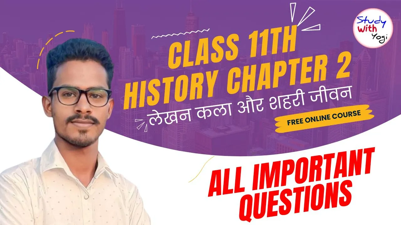 Class 11th History chapter 2 Writing Art and City Life - Study With Yogi