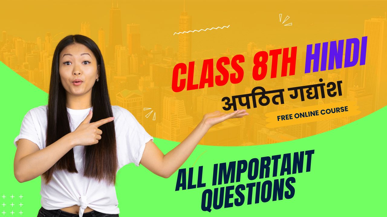 Class 8th Hindi Important Question अपठित पद्यांश - Study With Yogi