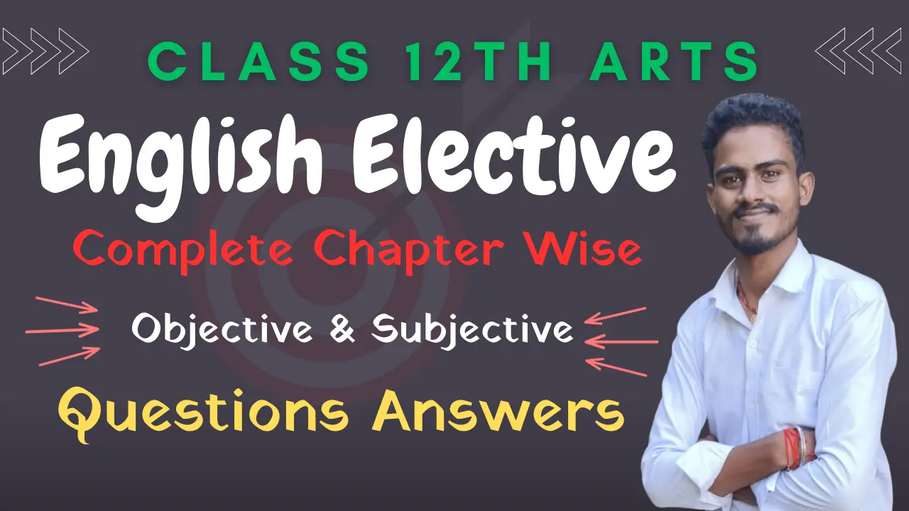 Class 12th English Elective Ka Important Question Answer - Study With Yogi