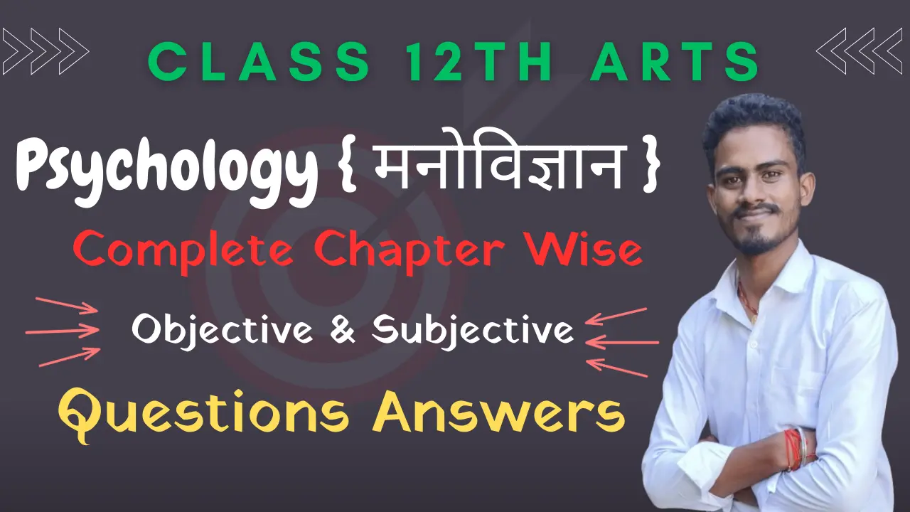Class 12th Psychology Ka Important Question Answer - Study With Yogi