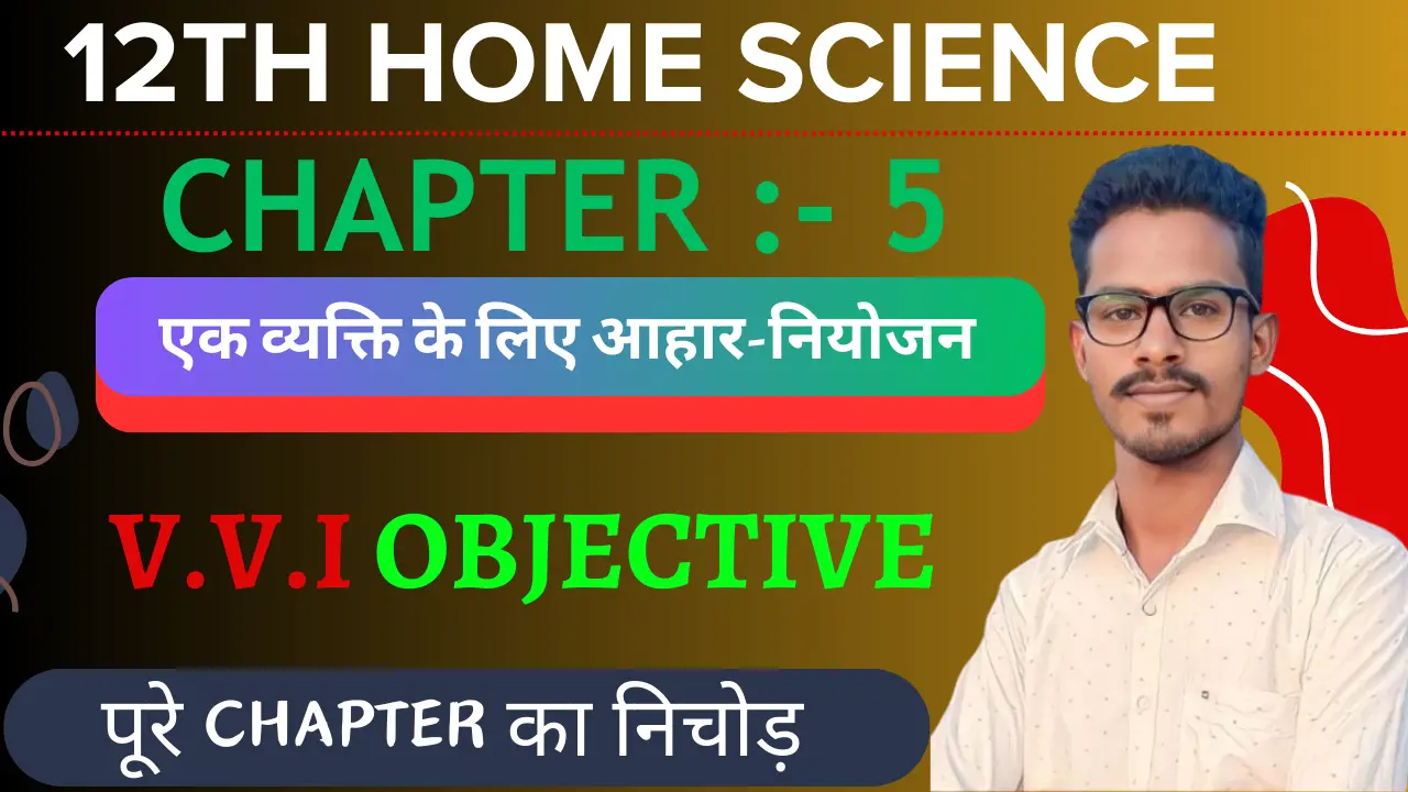 एक व्यक्ति के लिए आहार-नियोजन | Class 12 Home Science Chapter 5 ka ...